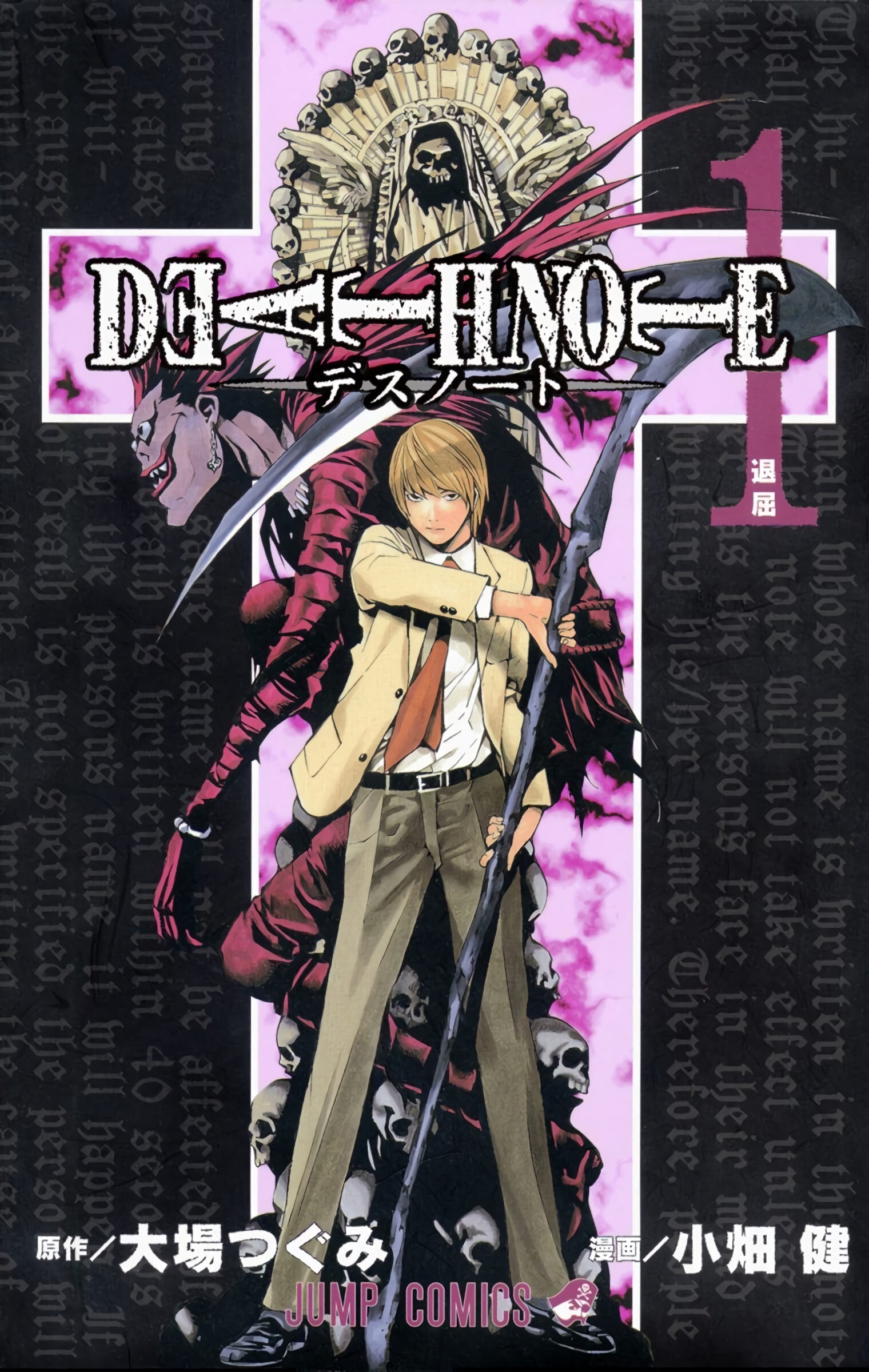 Death Note - Digitally colored comics - Read Free Manga Online at Bato.To